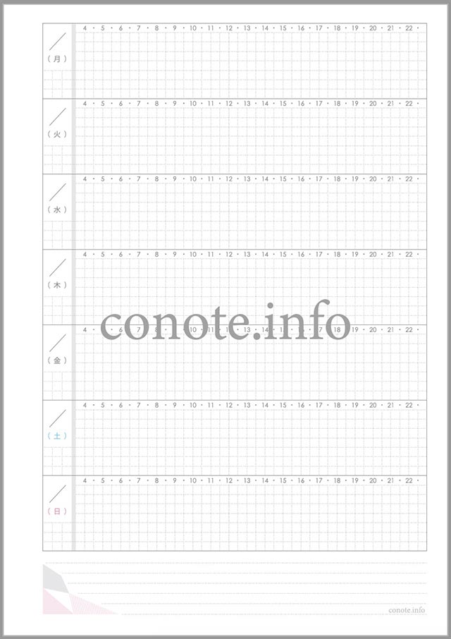 週間レフト式（ホリゾンタル） | conote note