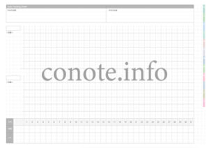 conote手帳：無料ダウンロード | conote note